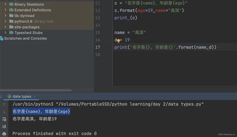 Python基础知识作业2python打印一句话一百遍 Csdn博客 Python基础知识作业2python打印一句话一百遍 Csdn博客