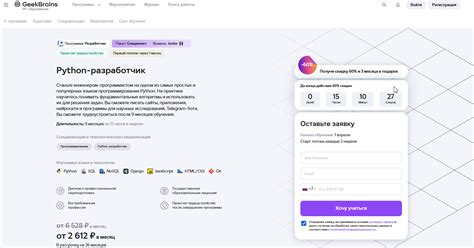 Python разработчик кто это зарплата как им стать