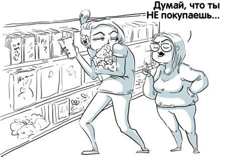 365 дней боли художница из Питера рисует правдивые комиксы в которых девушки узнают себя