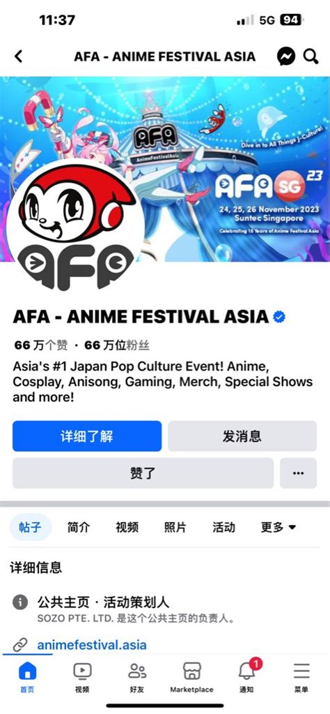 Afa Stage 1 Ticket Tickets And Vouchers Event Tickets On Carousell