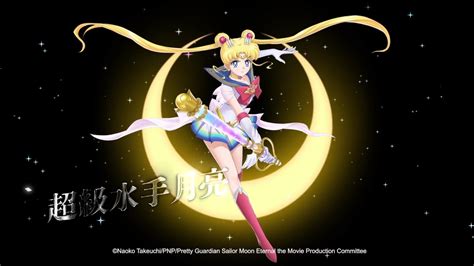 Sailor Moon Vietnam — Sailor Moon Eternal X Tower Of Saviors