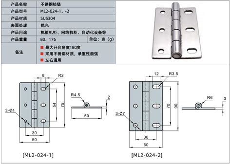 Adjustable Installation Of Stainless Steel Butt Hinges Ml2 024