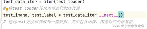 人工智能学习07 Pytorch09 Lenetlenet Pytorch推理 Csdn博客