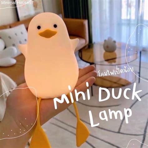 [พร้อมส่ง] Duck Lamp โคมไฟ โคมไฟเป็ด โคมไฟมินิ โคมไฟแต่งห้อง โคมไฟน่ารัก วางมือถือได้ Line