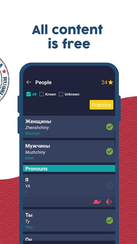 Android 용 Learn Russian Beginners Apk 다운로드