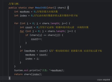 给出n个字母（a Z），找出出现次数最多的字母并输出。（附ascii码表） Csdn博客