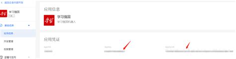 钉钉机器人相关 yockii xxqg automate GitHub Wiki