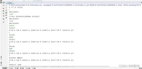 实验二 Java简单类与对象java类和对象实验报告总结 Csdn博客