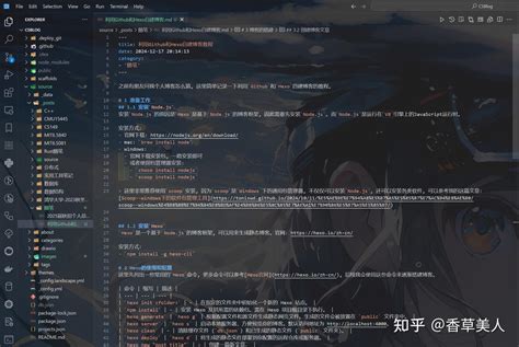 利用Github和Hexo自建博客教程 知乎