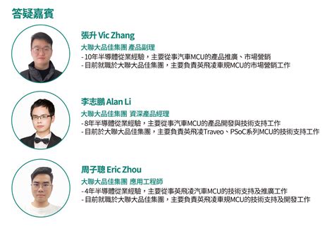 基於英飛凌 Auto Psoc 的車用方向盤 Hod、觸摸方案 大大通 繁體站