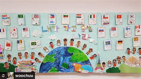 멋진 작품을 소개합니다 선생님 Woochuu 아이들과 함께 꾸민 세계여러나라 환경판 입고싶은민속의상을선택하고가고싶은나라를고르고조사하고 마음에드는자리에전시까지~우리사