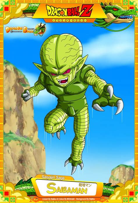 Dragon Ball Z Saibaman 1 By Dbcproject On Deviantart Dragon Ball