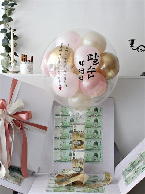 생일 레터링풍선 용돈 이벤트 환갑 풍선 백일 돌 대구풍선 네이버 블로그