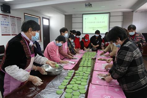 巧手做青团 深情寄清明 秀山乡秀南村组织清明节包青团活动