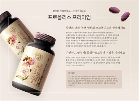 마임건강식품 제품보기 보기