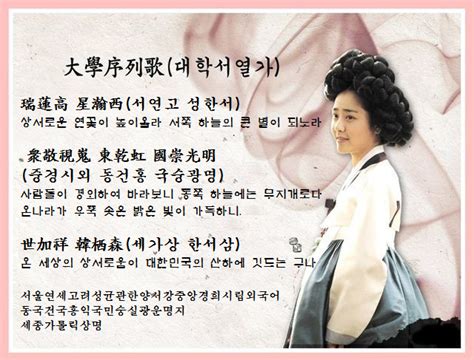 [대학순위] 2019년 2020년 인천 경기 수도권 대학교 서열 정시수시등급 네이버 블로그