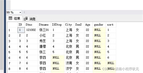Sqlserver进阶必知必会 Try Catch 截住错误 以及延时 定时执行sql语句命令入门学习sqlserver语法从入门到高手大