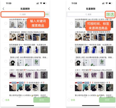 微商相册的批量删除功能你真的会用吗？ 微购相册