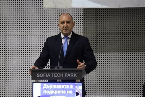 Румен Радев Дълг на всички е да уважават резултатите от труда