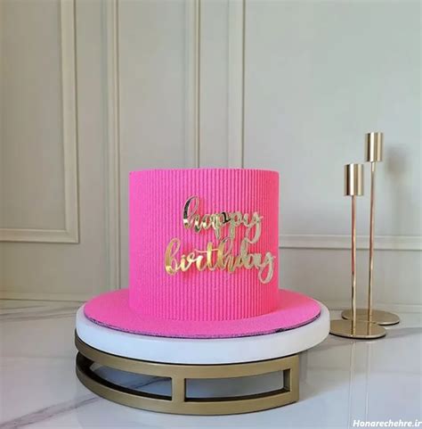 40 عکس از کیک تولد دخترانه شیک و ساده صورتی که هر کسی را شگفت زده میکند