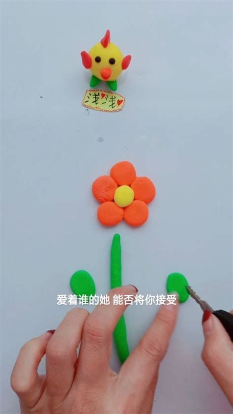 带着宝宝学做橡皮泥橡皮泥简单做漂亮的小花高清1080p在线观看平台腾讯视频