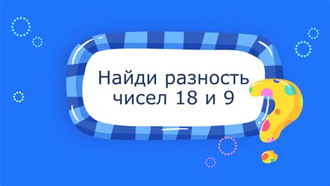 Математический диктант 2 класс