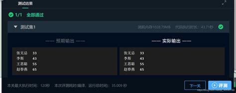 大数据从入门到实战 第3章 Mapreduce基础实战 Csdn博客