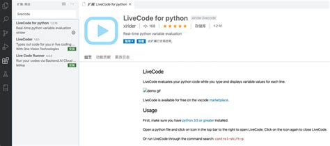 装上这 10个vscode插件，python才真的是无敌的存在！vscode Python插件 Csdn博客