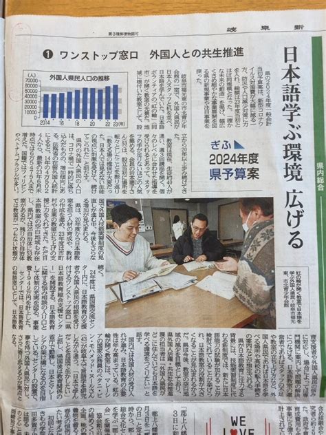 日本語と外国語について☆ Minako☆英語通訳者のブログ