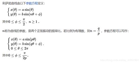 【matlab】手把手教你用matlab Guide画李萨如图形（完整教程）李萨如图形fxfy12 Csdn博客