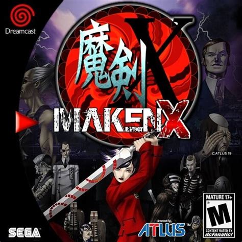 Maken X Reproduction Sega Dreamcast Game