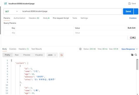 创建一个springboot项目，实现简单的crud功能和分页查询 Heyhy 博客园