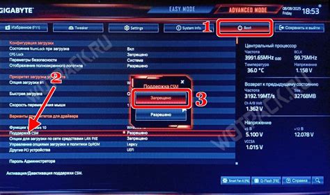Не запускается Battlefield 6 на ПК что делать и как включить Secure Boot инструкция