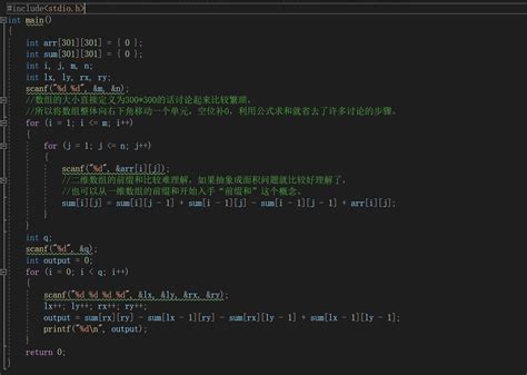 C语言二维数组a M N 给定四个整数lxlyrxry 定义函数flxlyrxry求数组若干元素之和 Csdn博客