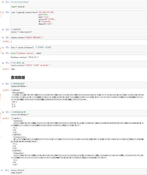 Python 3 —— 使用 Pymysql 操作 Mysql8 阿里云开发者社区
