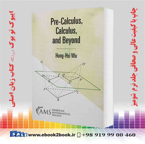Pre Calculus Calculus And Beyond فروشگاه کتاب ایبوک تو بوک
