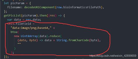前端把图片文件流转为base64格式展示在前端，显示图片前端获取接口base64图片 Csdn博客