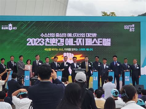 한국수소및신에너지학회