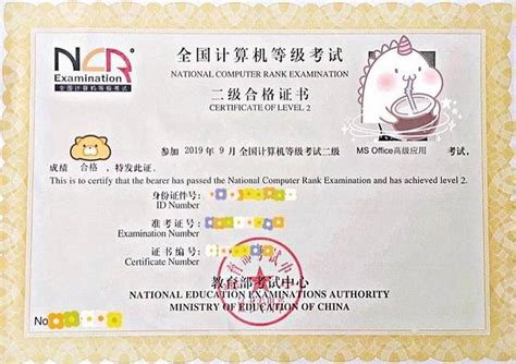 Python二级证书难考吗python二级考了有用吗python工程师证书好考吗 Csdn博客 Python二级证书难考吗python二级考了有用吗python工程师证书好考吗 Csdn博客
