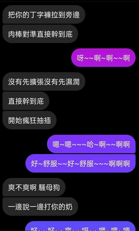 休假時 忍不住就想發騷 西斯板 Dcard