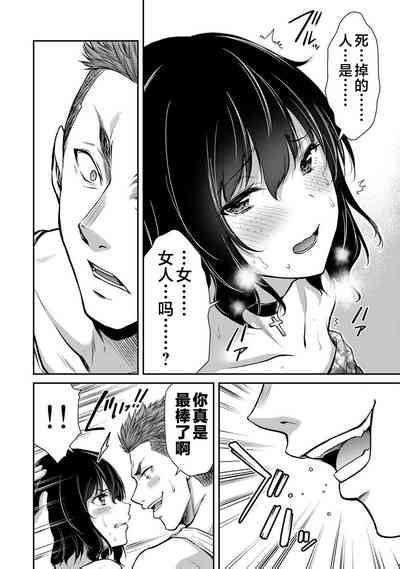 ギルティサークル 第04巻 Nhentai Hentai Doujinshi And Manga