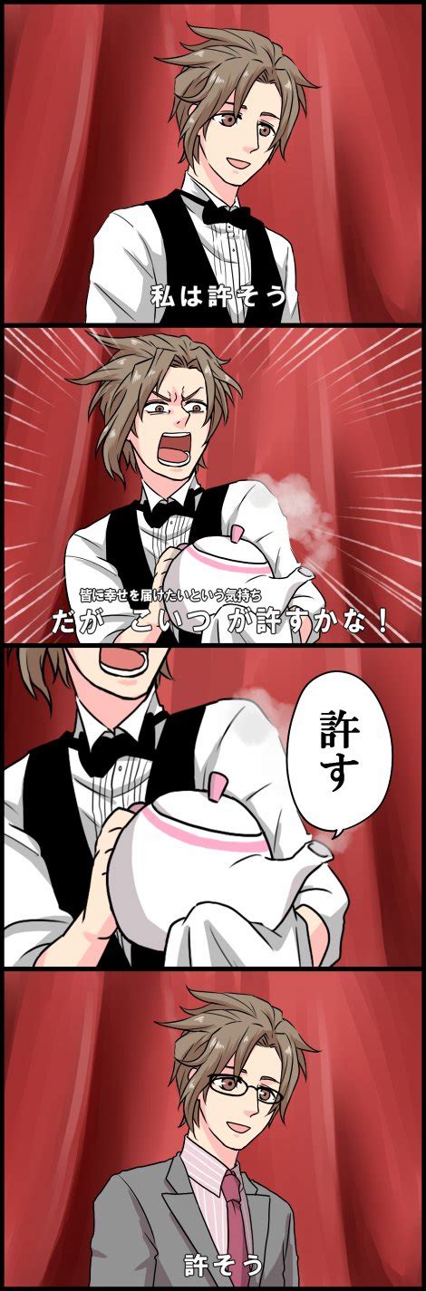 Jesus Revenge Meme Danbooru