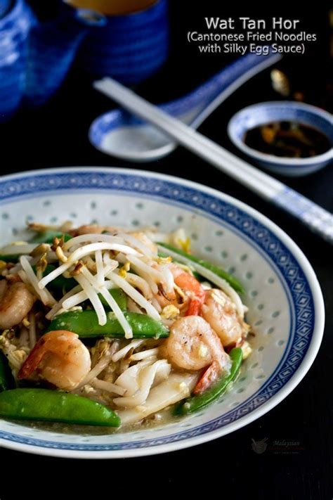 Wat Tan Hor Cantonese Fried Noodles With Silky Egg Sauce Aka Kong
