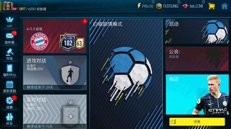 新闻中心内容 Fc足球世界手游在线官方网站 腾讯游戏