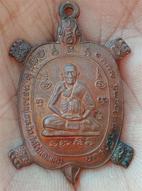 เต่าหลวงปู่หลิว รุ่นรวยไม่หยุด Ennxo