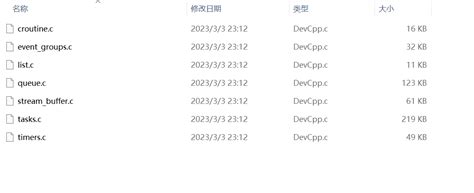 freertos实战——一、基于hal库项目的freertos移植步骤 hal移植freertos csdn博客