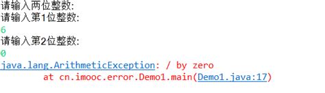 Java 异常类try Catch语句java中try Catch规范写法 Csdn博客