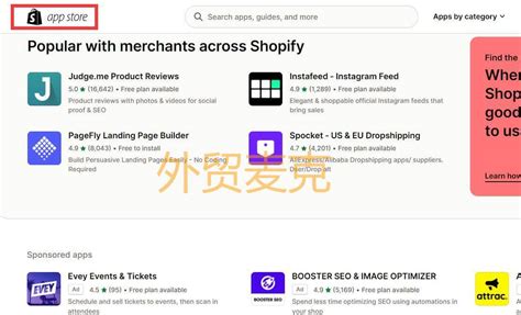 Shopify和woocommerce对比分析 哪1个是最好的独立站建站平台？ 外贸麦克