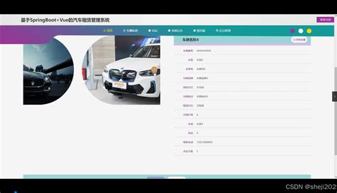 python flask计算机毕业设计汽车租赁管理系统程序 开题 论文 CSDN博客