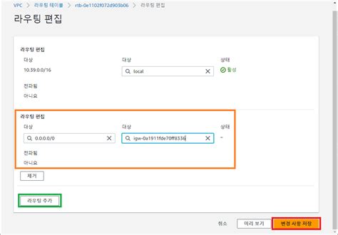 Aws Vpc Vpc Peering Vpc 엔드포인트